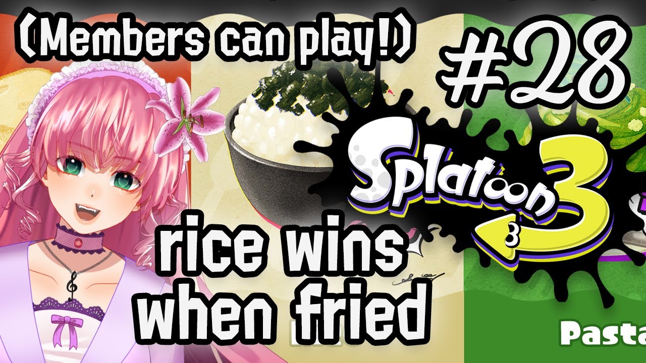【Splatoon 3】#28: Team Rice (unless sandwiches count) - Members can play ...