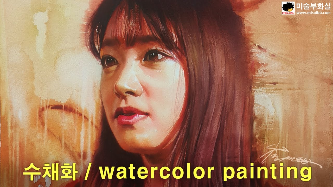 Watercolor portrait painting/인물수채화/30/화실/취미미술/face coloring/misulbu/水彩画 ...