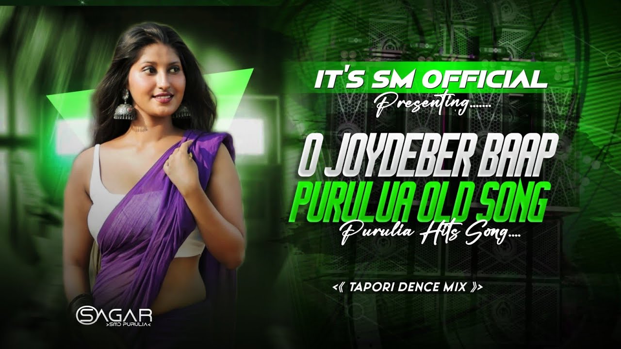 O Joideber Baap -Purulia Dj Song Remix ( Tapori Dance Mix ) It's Sm Official - YouTube