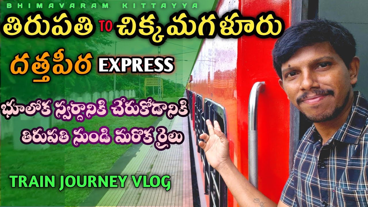 Tirupathi to Chikkamagaluru || Dattapeeta Express || train journey vlog ...