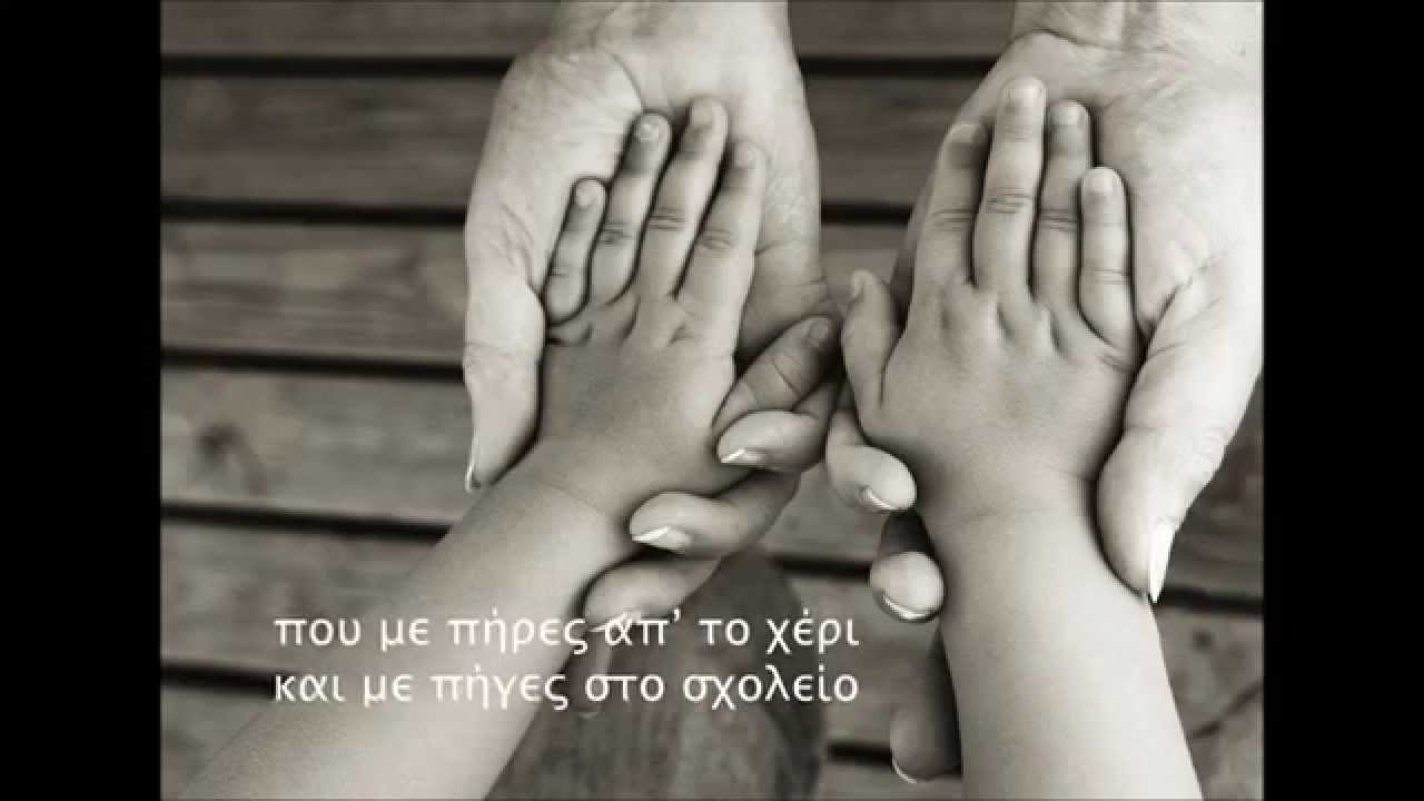 Αγγέλα Καϊμακλιώτη - "Εκ του σύνεγγυς" - YouTube