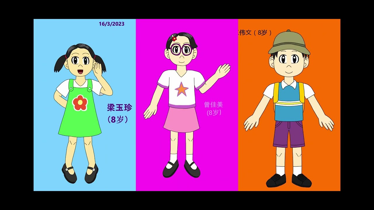 Avery, Qistina and Louie (Warm372 Characters)(1) - YouTube