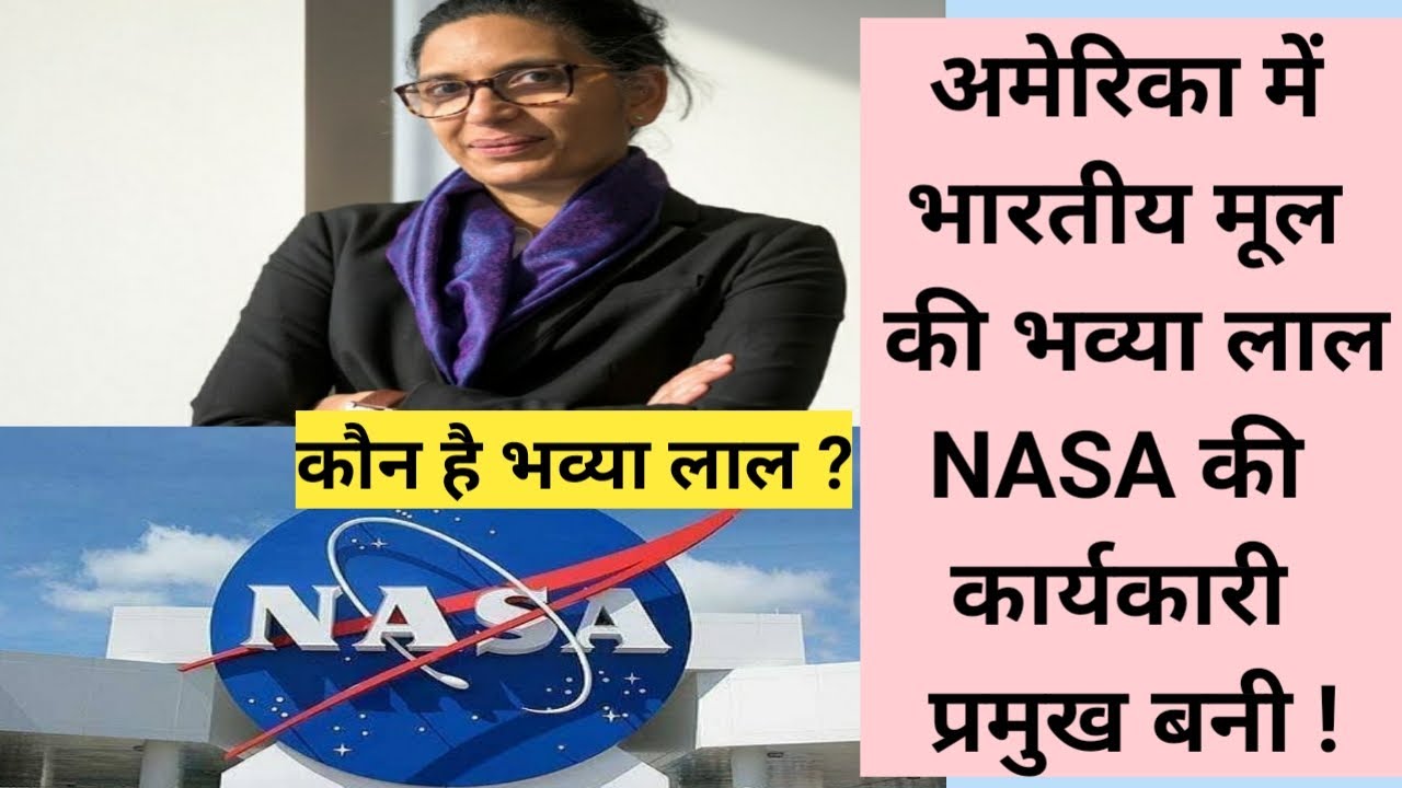 NASA appointed Indian-American scientist Bhavya Lal as Acting Chief of ...