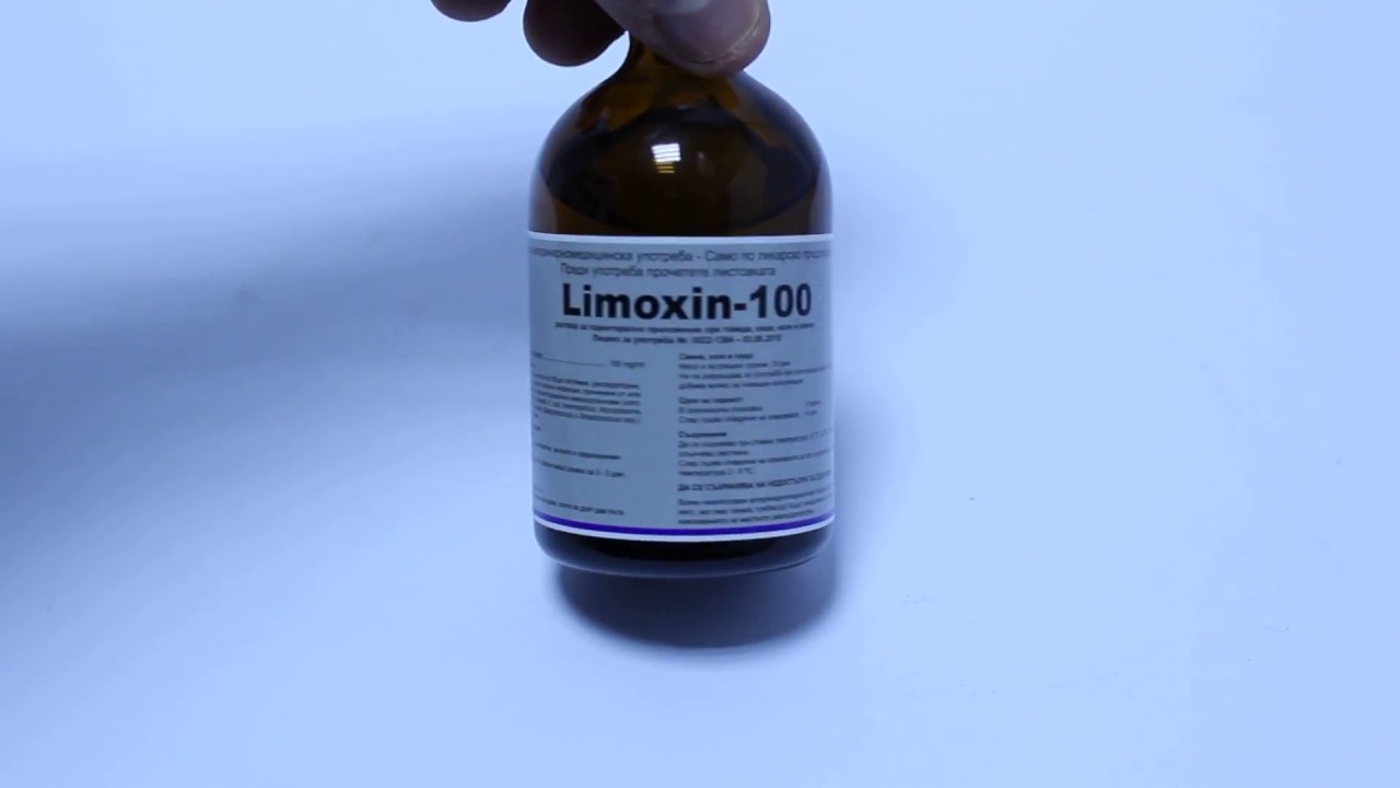 LIMOXIN 100 - YouTube