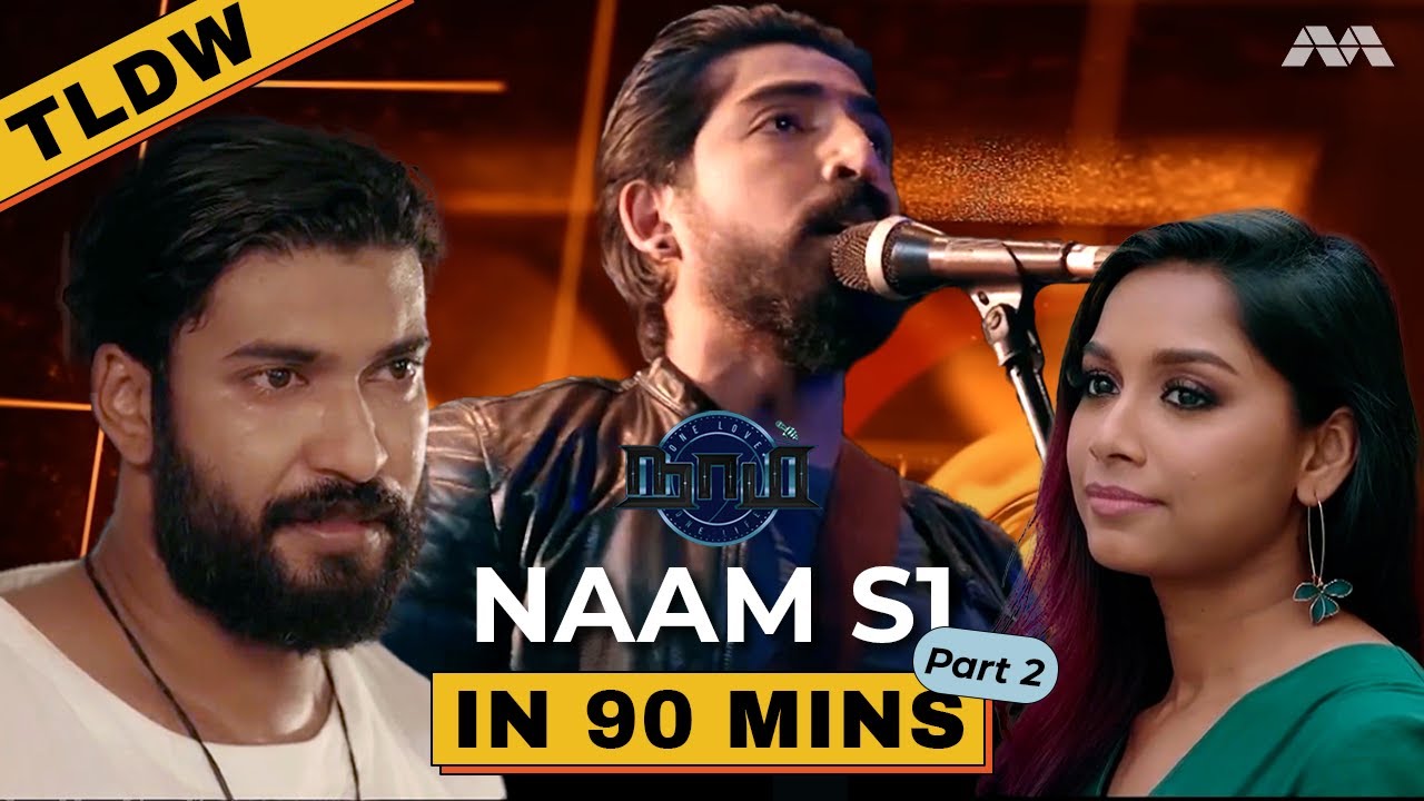 NAAM S1 in 90 Minutes | Part 2 | Too Long Didn't Watch (TLDW) | Tamil ...