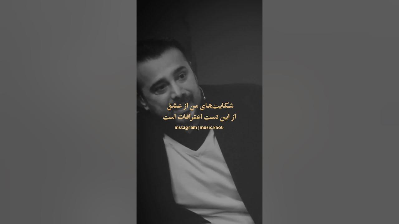 من و جام می و معشوق الباقی اضافات است اگر هستی که بسم الله در تاخیر