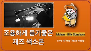 Isfahan - Billy Strayhorn Chords - Chordify