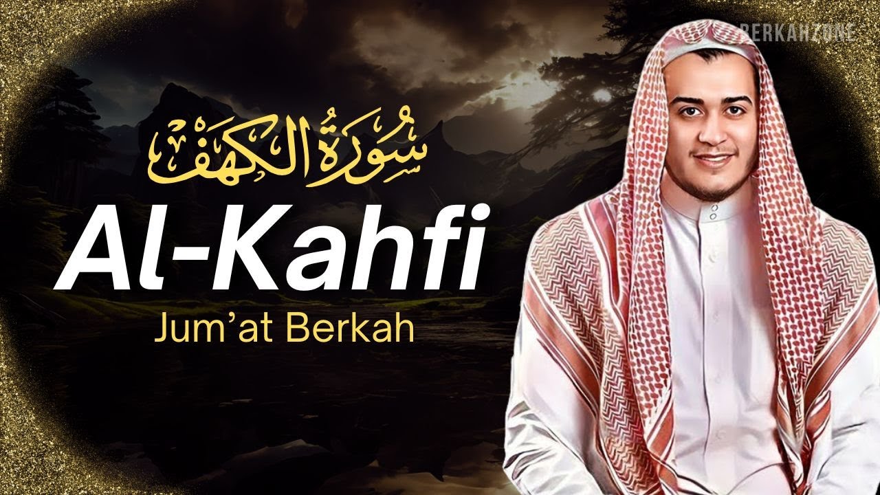 HEART TOUCHING RECITATION OF SURAH ALKAHFI | Surah Al Kahfi Full ...