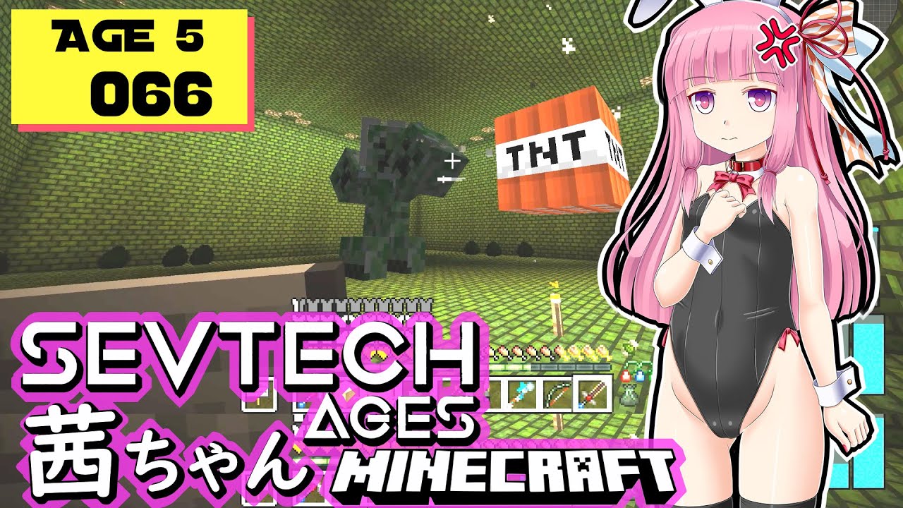 【Minecraft】SevTech 茜ちゃん Age5-066【A.I.VOICE実況】【VOICEROID実況】 - YouTube