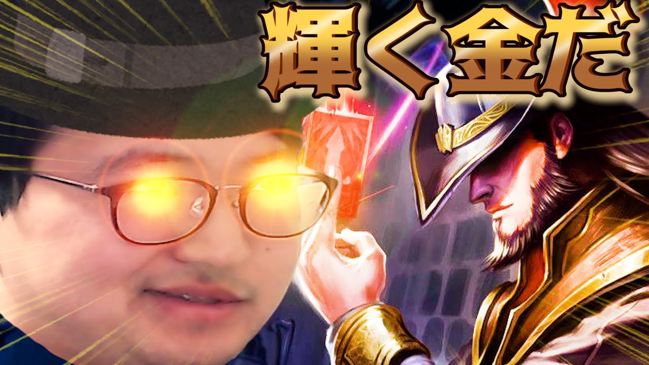 【TF】Dopaがこすり続けているフェイトの新ビルドを試してみた件 - YouTube