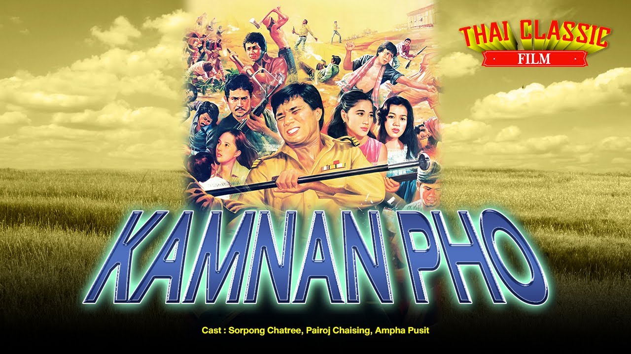 Oid Movie Thai - KAMNAN PHO (1980) by Sorpong Chatree | Watch for free ...