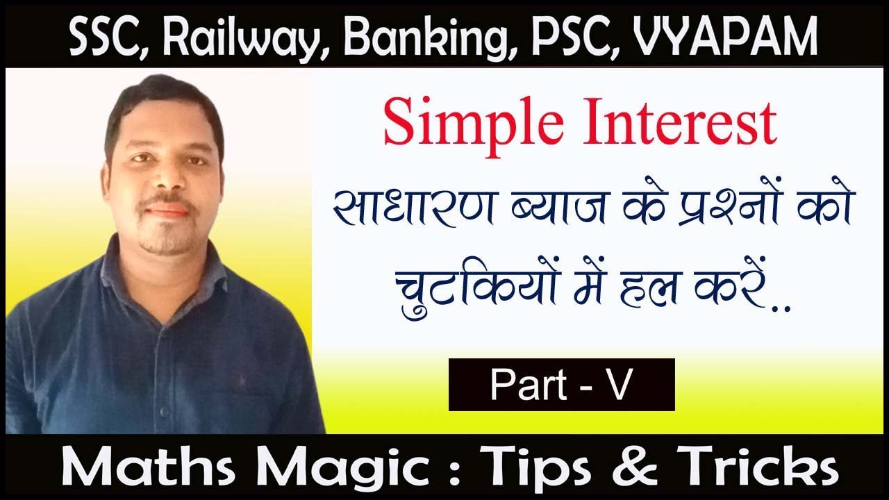 Simple Interest Part 5 | Simple Interest Shortcut Tricks | Simple ...