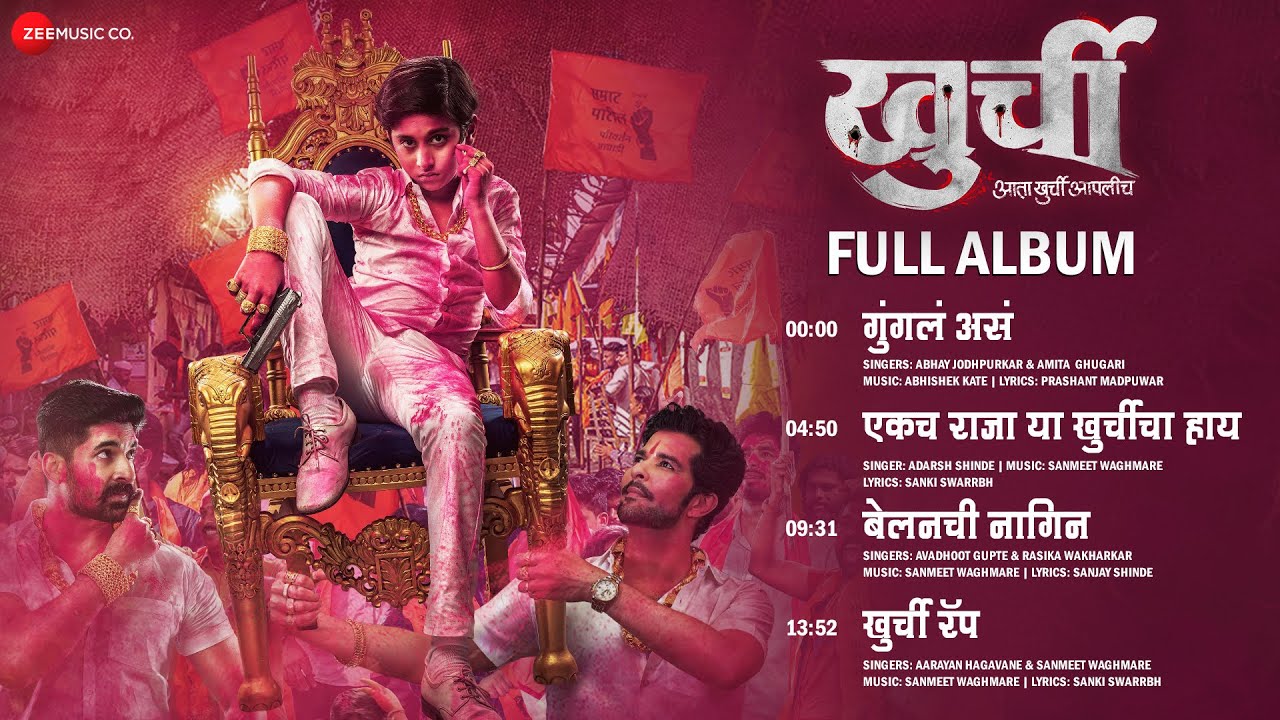 Khurchi - Full Album | Akshay Waghmare, Aaryan Hagavane, Pritam Kagne ...
