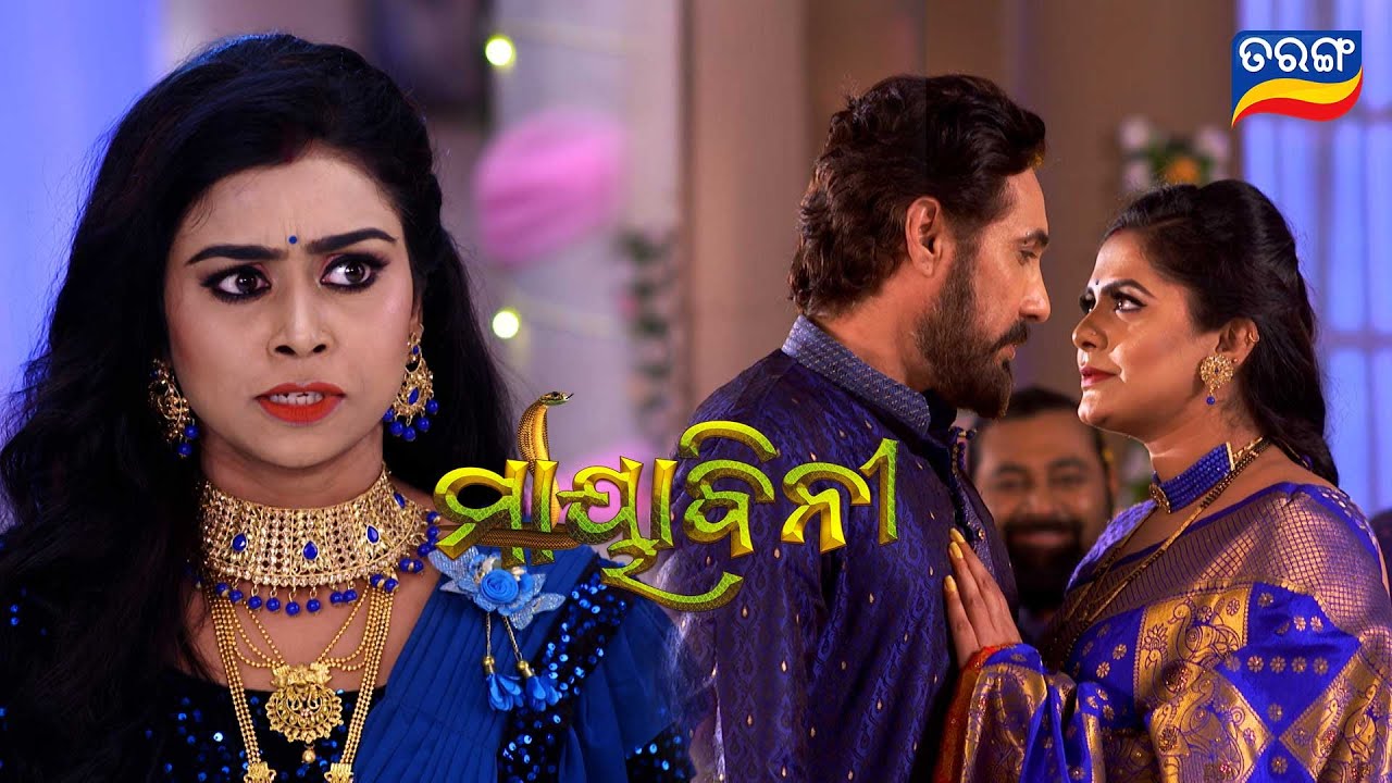 Mayabini | Ep 58 | 22nd Dec 2022 | Best Scene | Odia Serial–TarangTV ...