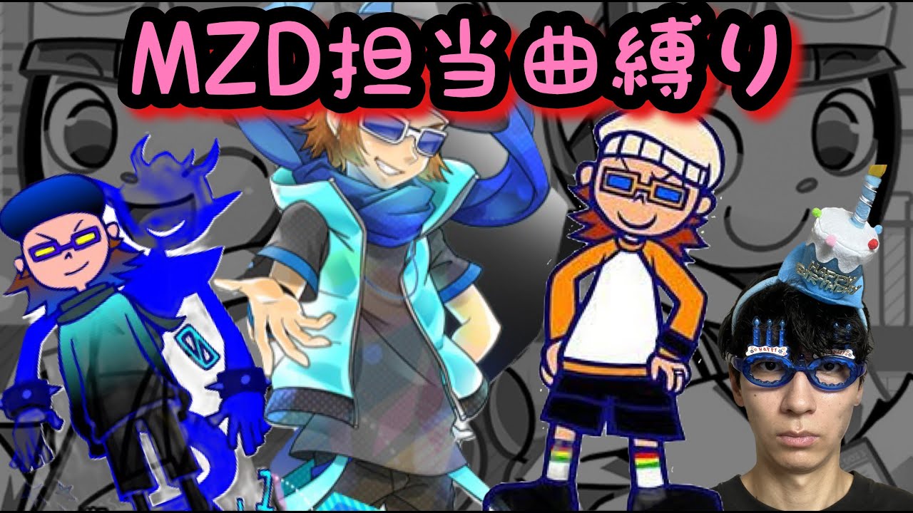 MZDの♡を稼ぎまくる / AC pop’n music UniLab 31 - YouTube