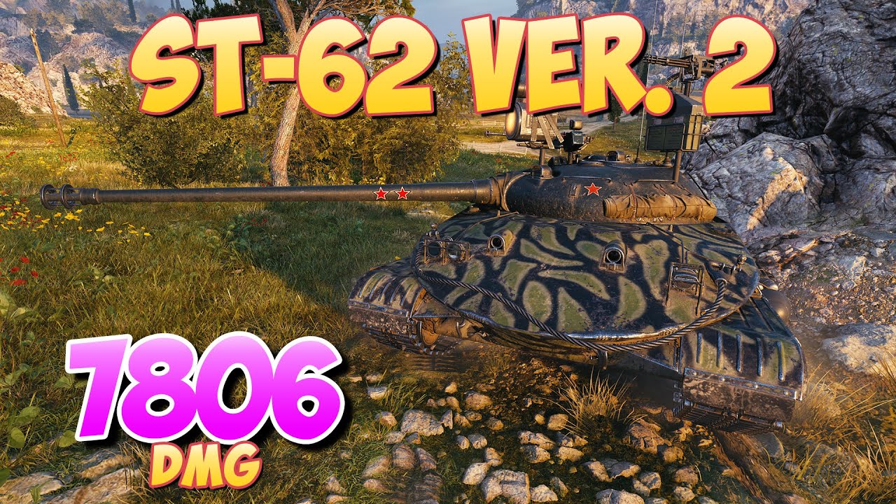 ST-62 Ver. 2 - 7 Kills 7.8K DMG • Good-natured! • World Of Tanks - YouTube