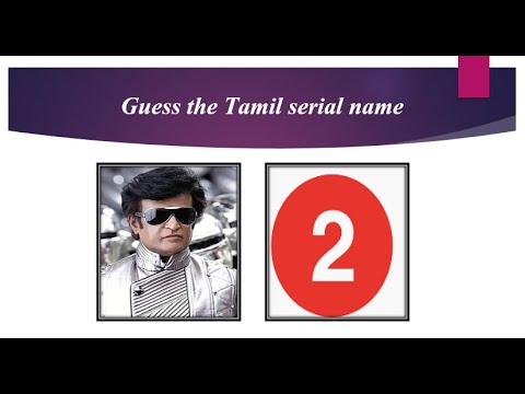 Guess the Tamil Serial Name - YouTube
