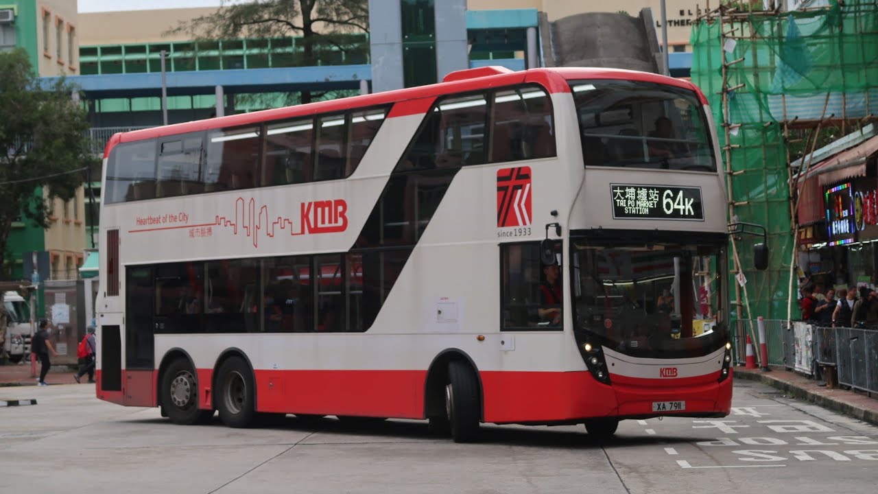 [九巴九十週年復古車] Hong Kong Bus KMB E6M93 @ 64K 九龍巴士 Dennis Enviro500 MMC New ...