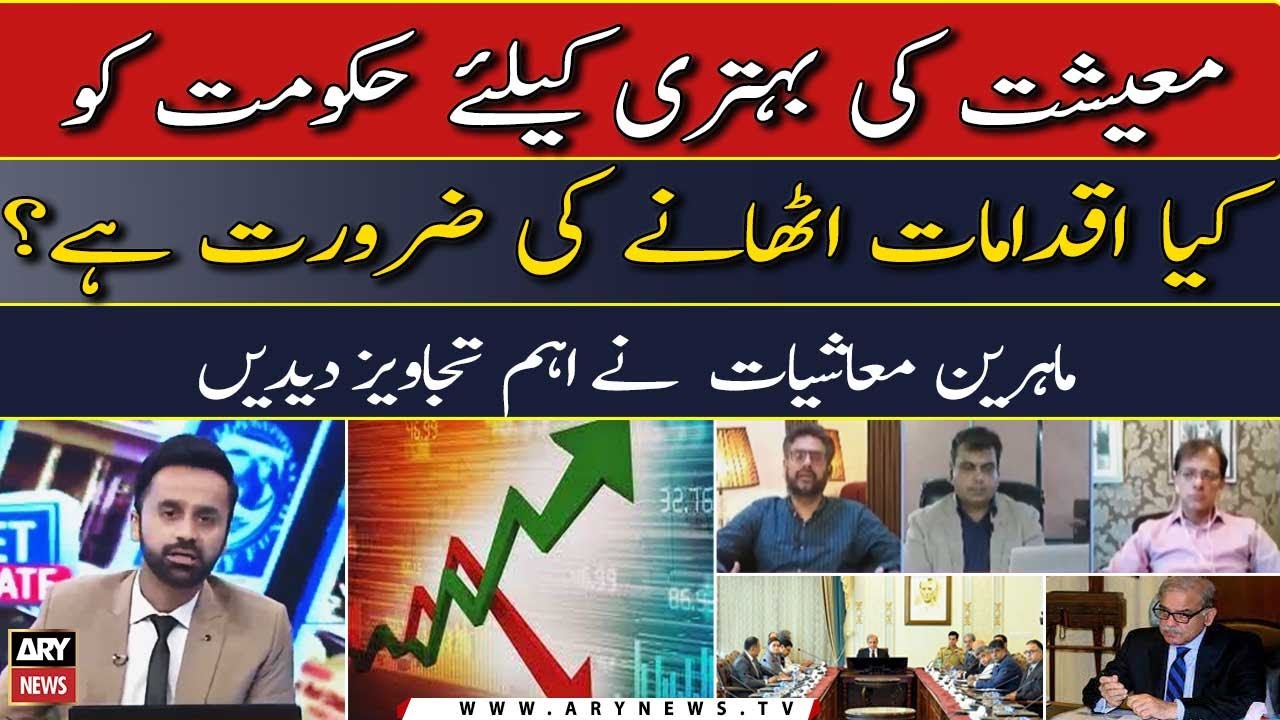 What can be the immediate steps to improve the economy? Economists gave ...