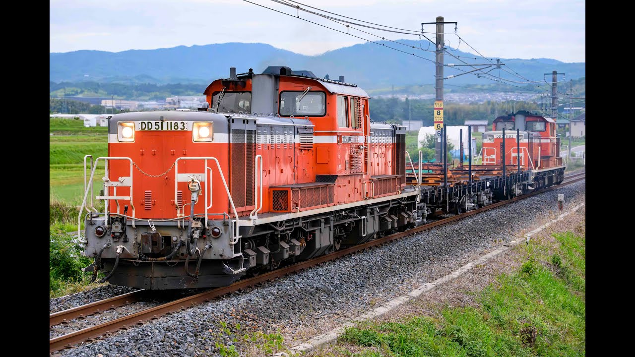 【工9294レ／伊賀上野工臨・返空】DD51 1183 [宮]＋チキ2B＋DD51 1193 [宮] - YouTube