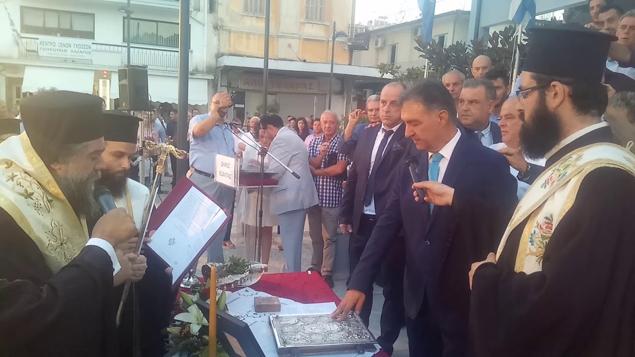 Ορκωμοσία δημάρχου και δημοτικού συμβουλίου Βισαλτίας - YouTube