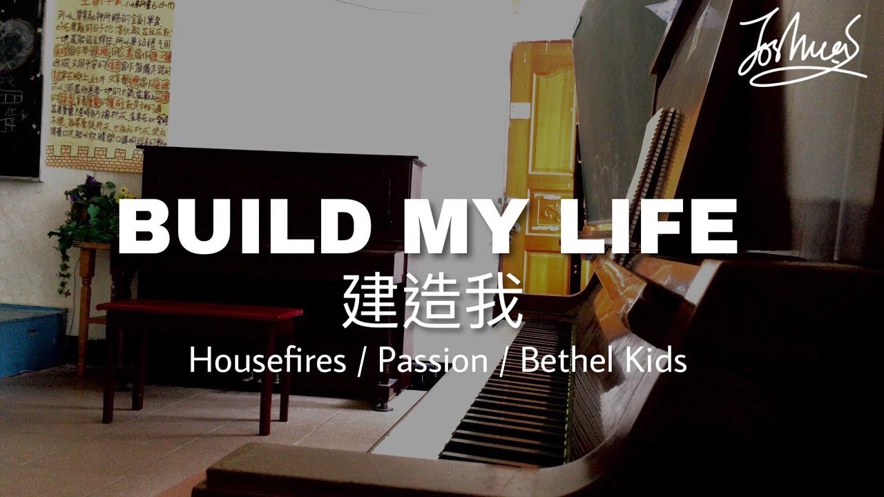 Build My Life (建造我) - Housefires / Passion / BethelKids | Cover by ...