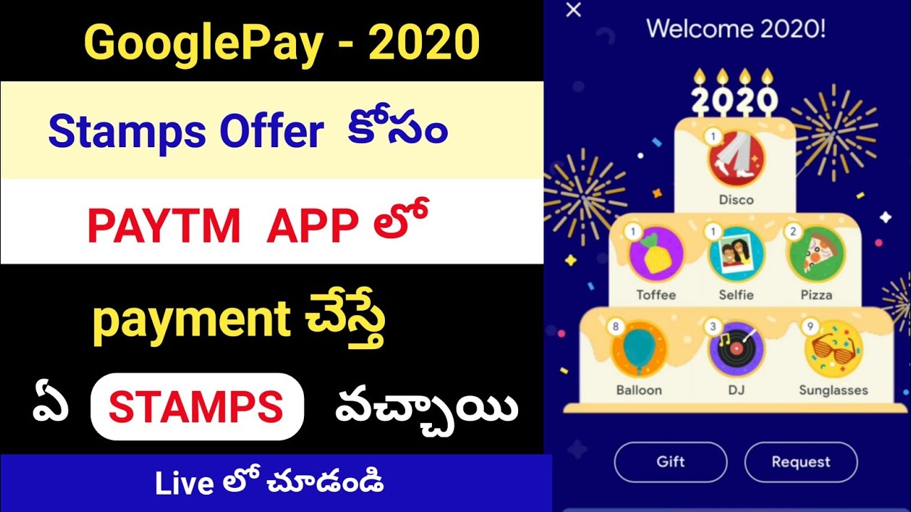 Google pay 2020 Offer Stamps Paytm Trick | Paytm నుంచి చేసే ముందు ఈ ...