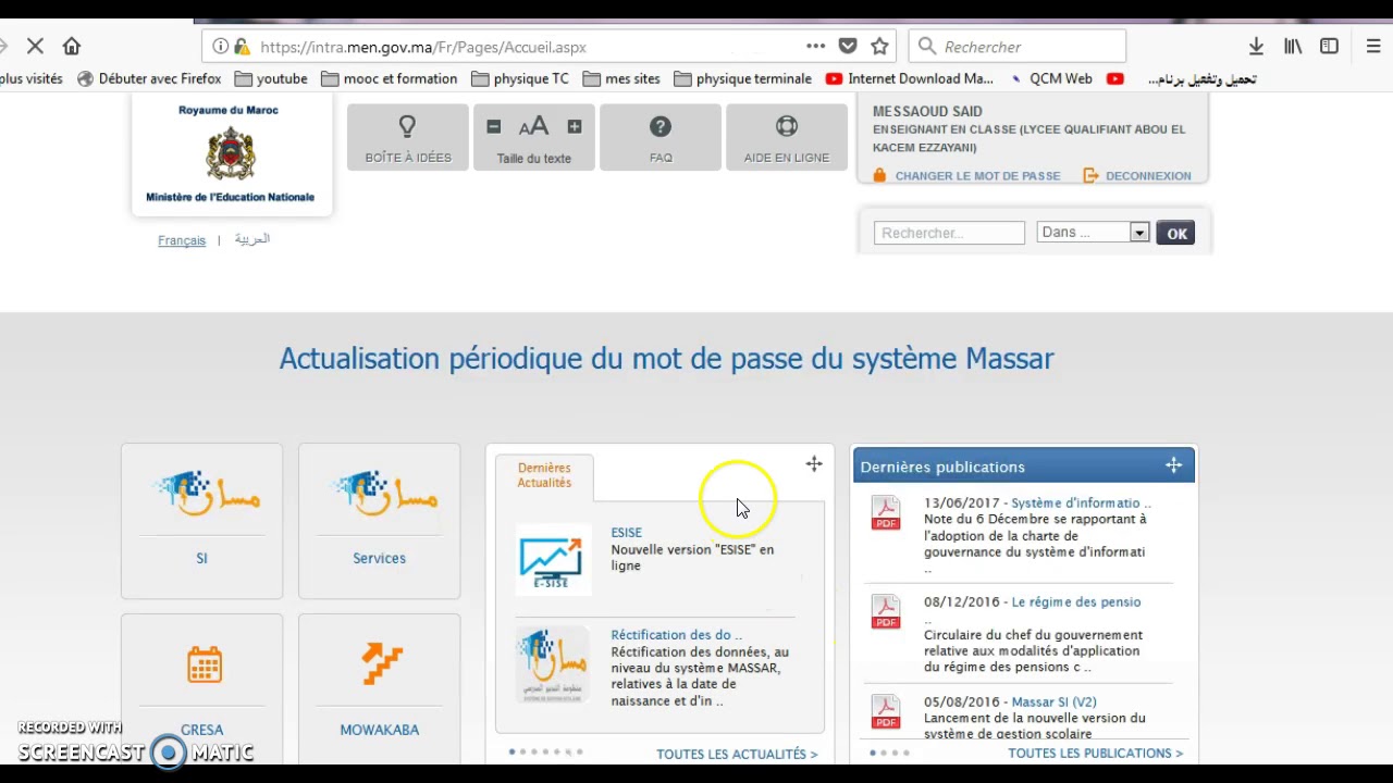 changer le mot de passe de Massar - YouTube