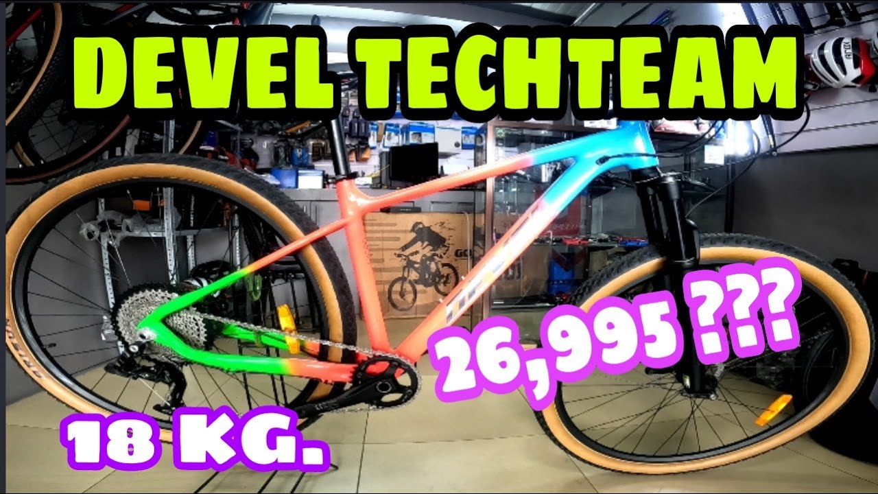 BIKE CHECK | DEVEL TECHTEAM MTB | 18 KG. - YouTube