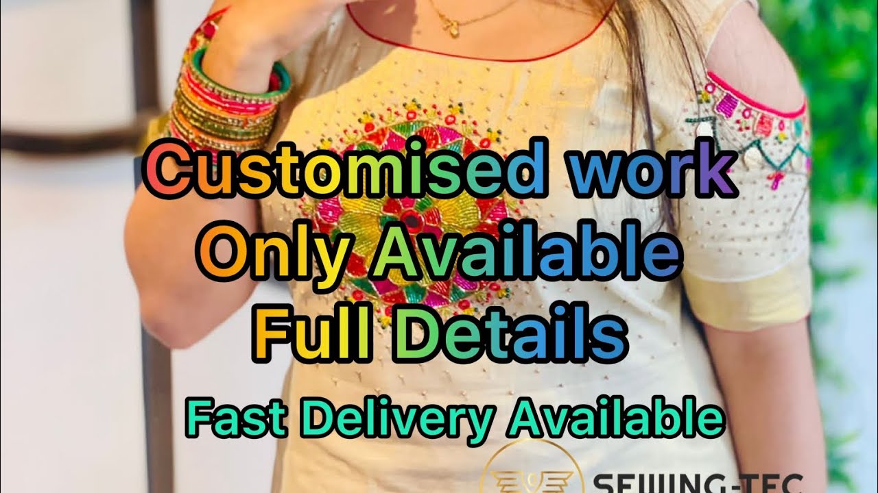 Customised stitching center Thiruvalla and Kumband - YouTube