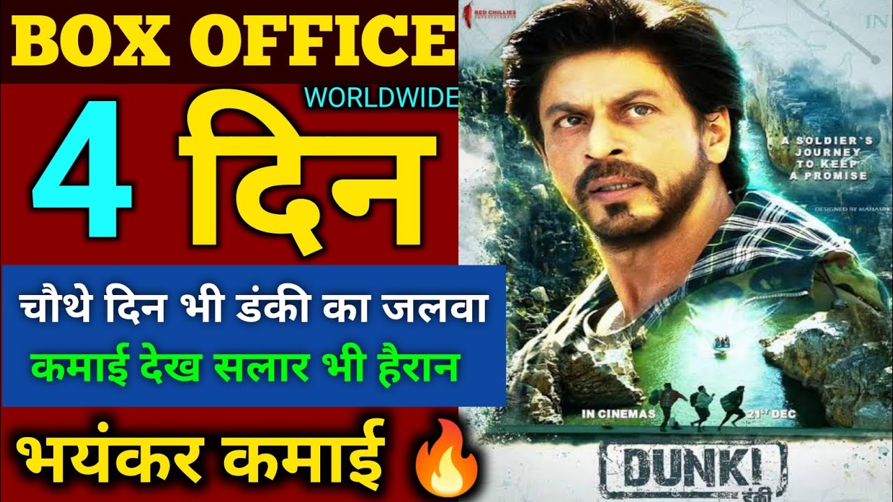 Dunki Box Office Collection | Dunki Day 3 Box Office Collection, Shah ...