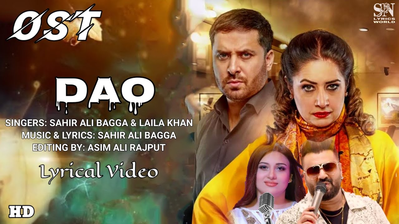 Dao Ost Full (LYRICS) Song Sahir Ali Bagga & Laila Khan Geo ...