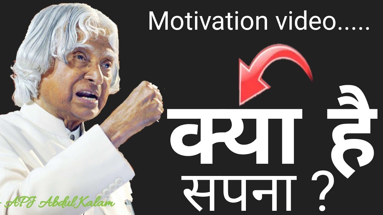 Swami Vivekananda Motivational Video For Student's Dreams 😴💭 ! right ...