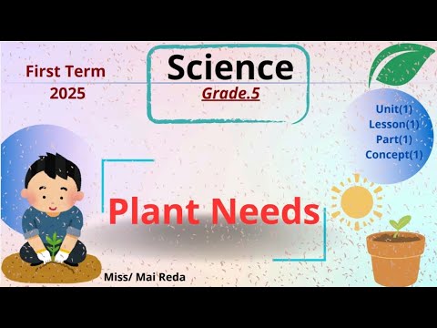 Science Grade.5_ Unit1_Lesson1_Concept1_(Plant Needs)_First Term2025♥️🔝 ...
