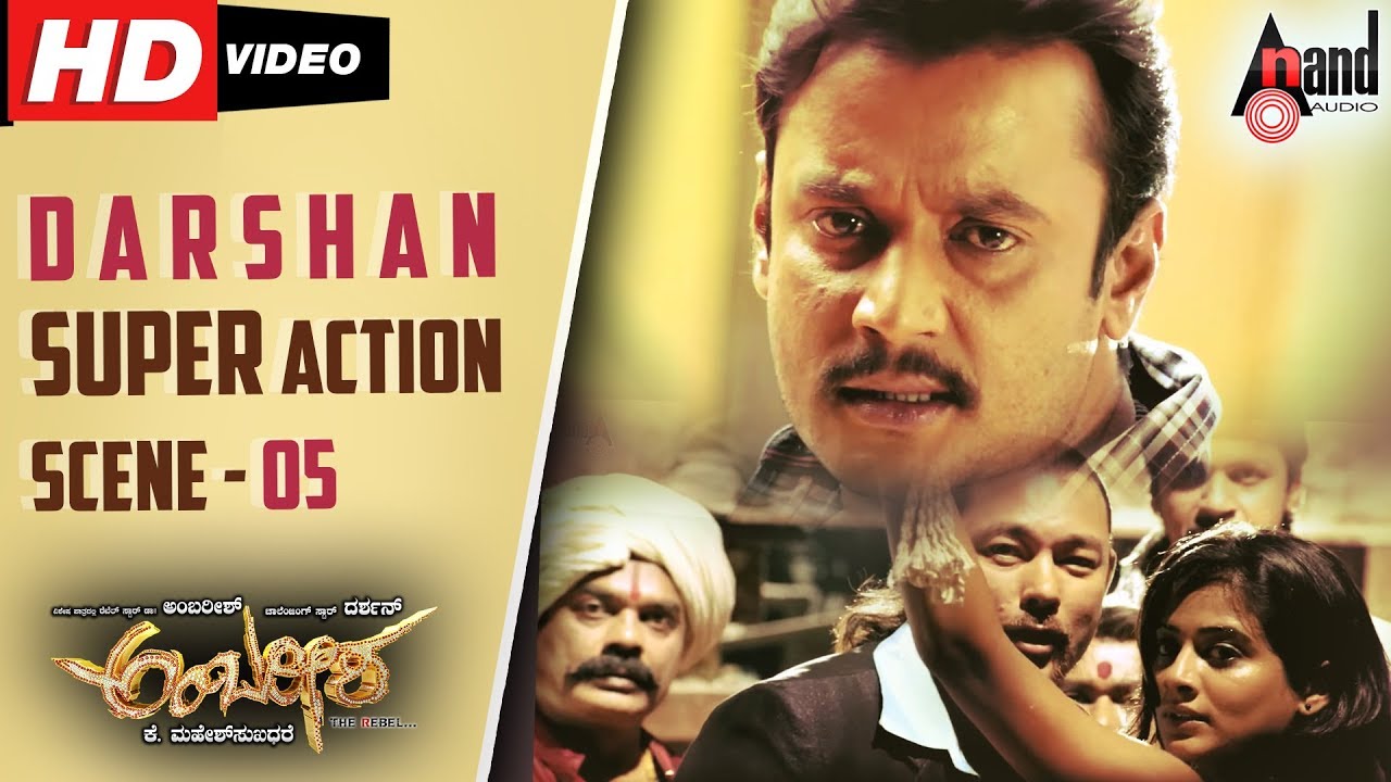 Challenging Star Darshan Super Action Scene - 05 | Ambarisha | Kannada ...