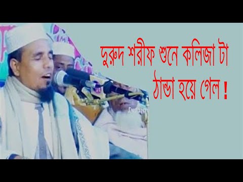 Abdul Ahad Jihadi durood sharif 2019 I new islamic jikir 2019 I Abdul Ahad Jihadi new jikir I bd waz