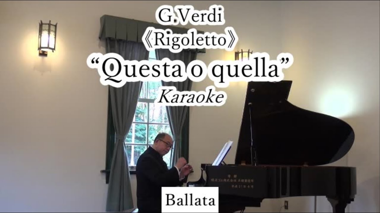 Verdi 《Rigoletto》 “Questa o quella” Karaoke - YouTube