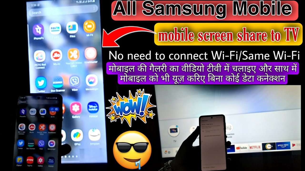 Samsung M51 : how to screen share in samsung mobile | screen mirroring ...