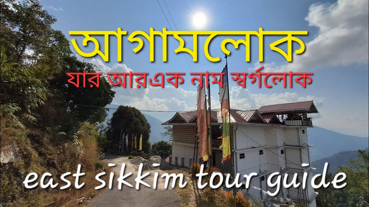 AGAMLOK II TITLI RESORT II ZULUK II SILK ROUTE II EAST SIKKIM (Part-1 ...