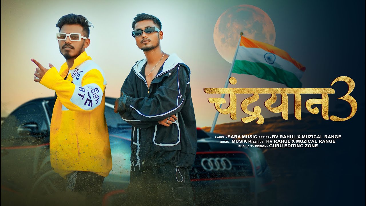 Chandrayaan 3 | Farak Hai Farak Hai | RV Rahul & Musical Range | Sara ...