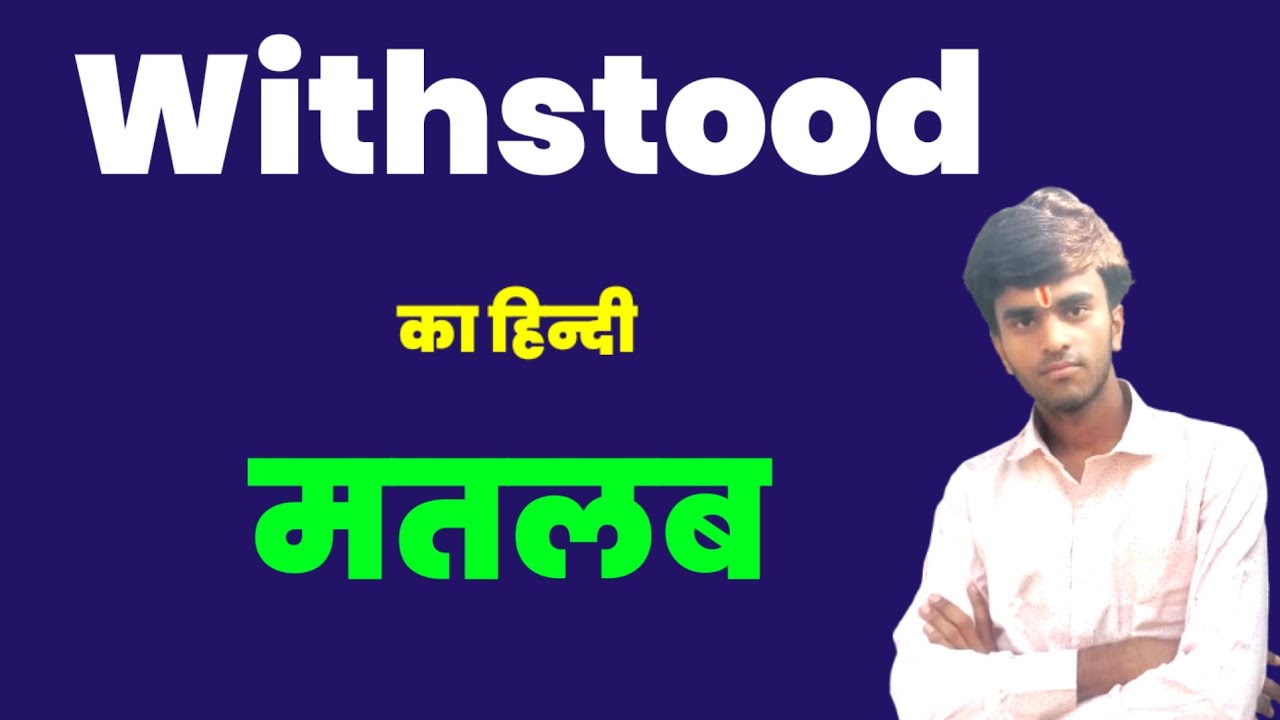 Withstood Meaning in hindi। Withstood ko hindi me kya kahte hai ...