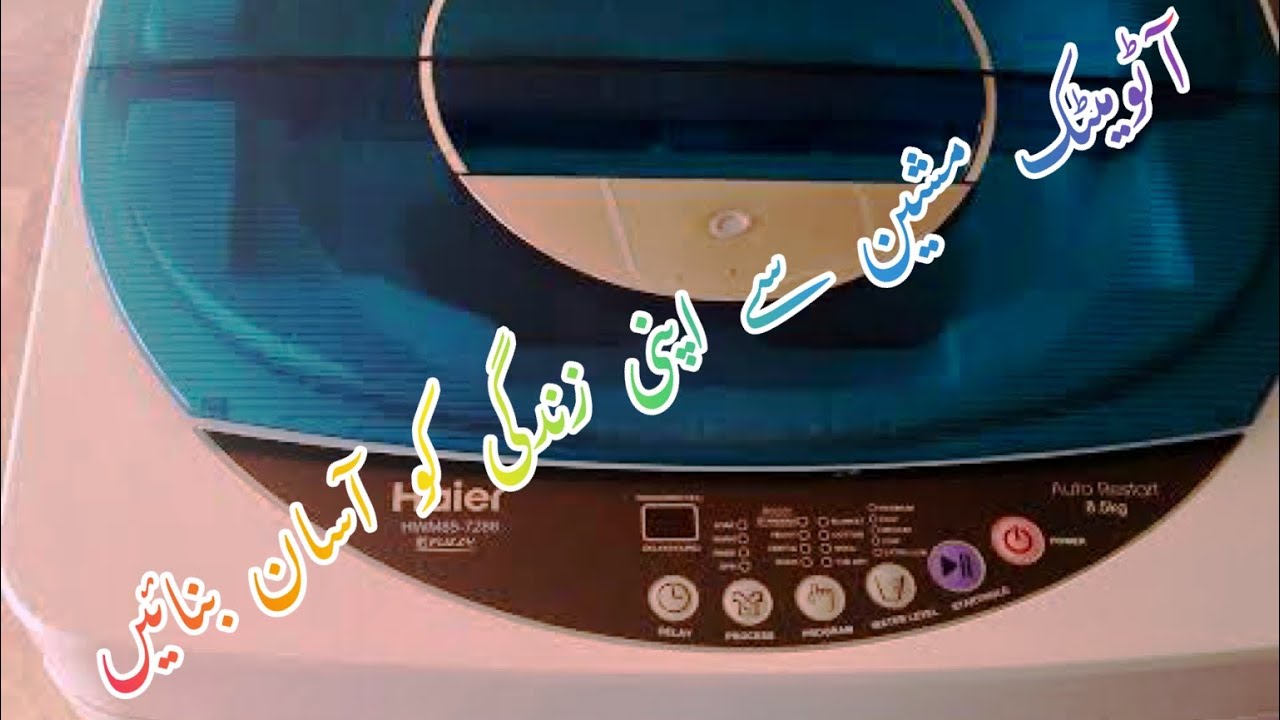 Basics of using Automatic Washing Machine - YouTube