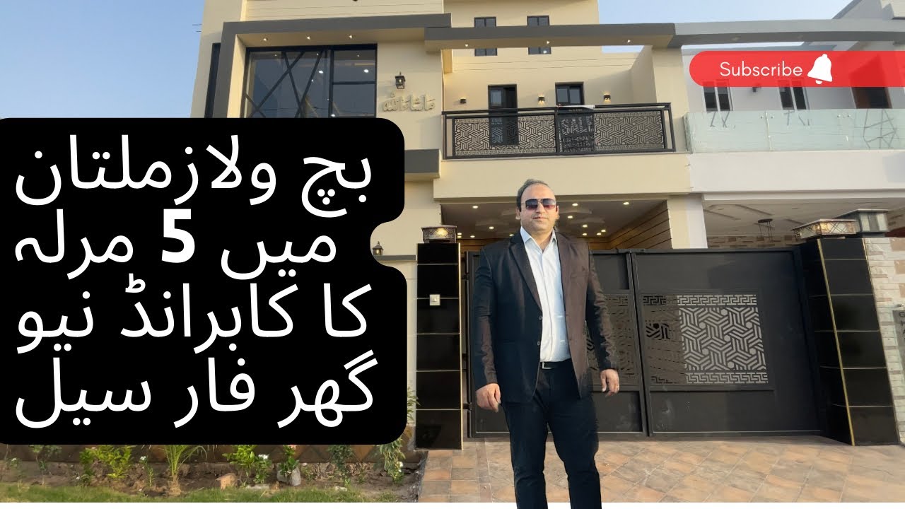Buch villas multan 5 Marla modern style brand new beautiful house for ...