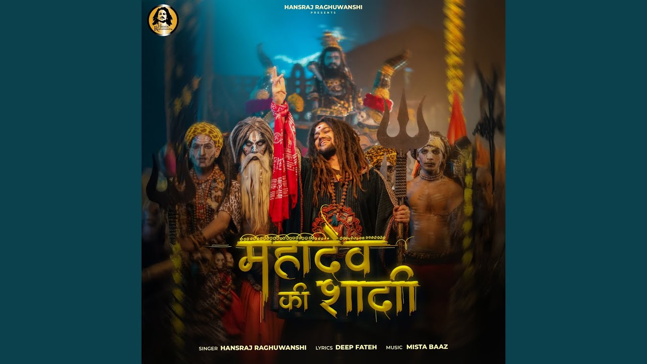 Mahadev Ki Shadi - YouTube
