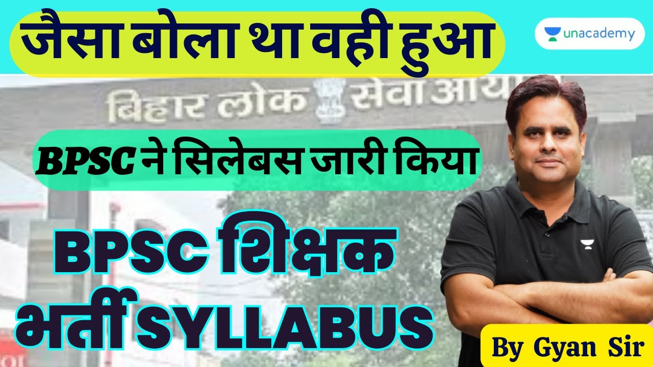 Bihar Super TET Syllabus Out | Gyan Prakash | Unacademy BPSC - YouTube