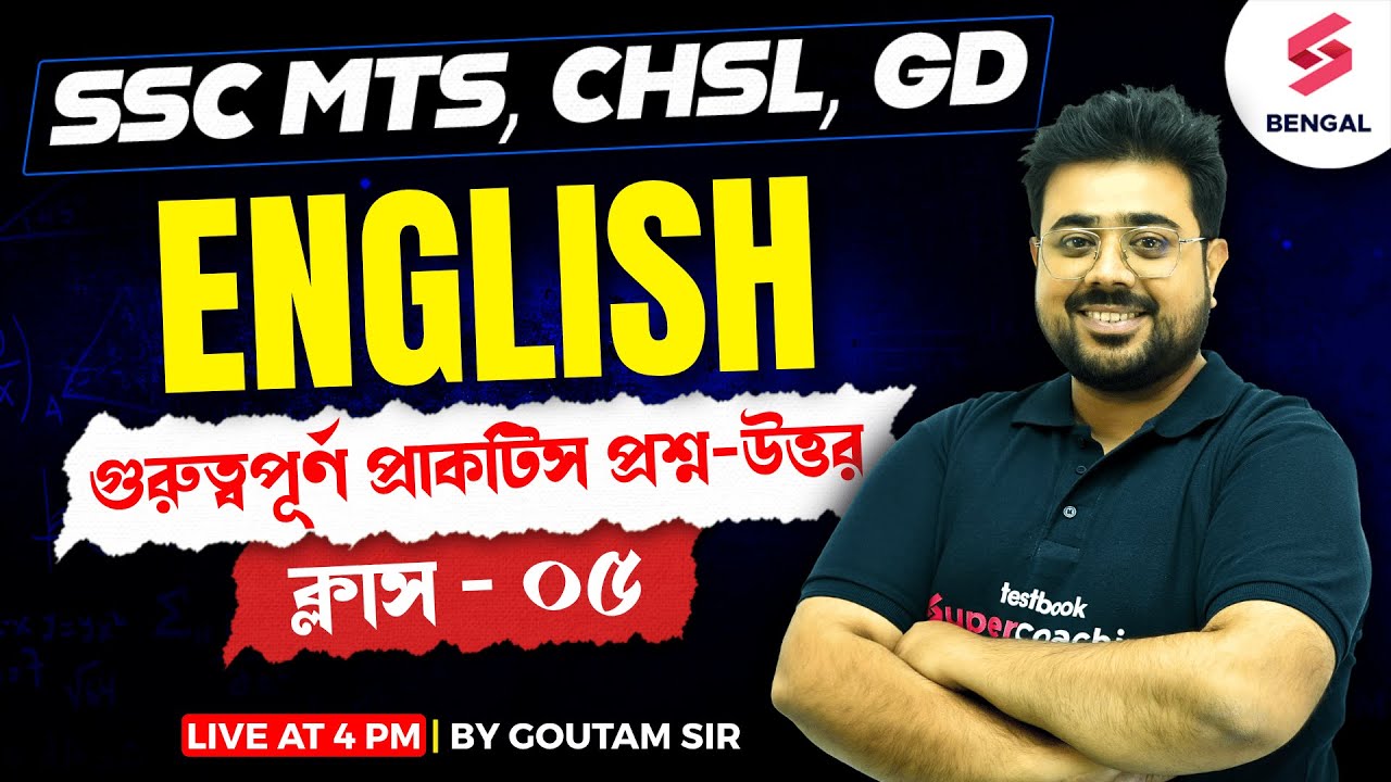 SSC MTS English Classes 2025 | SSC CHSL, GD, MTS English By Goutam Sir ...