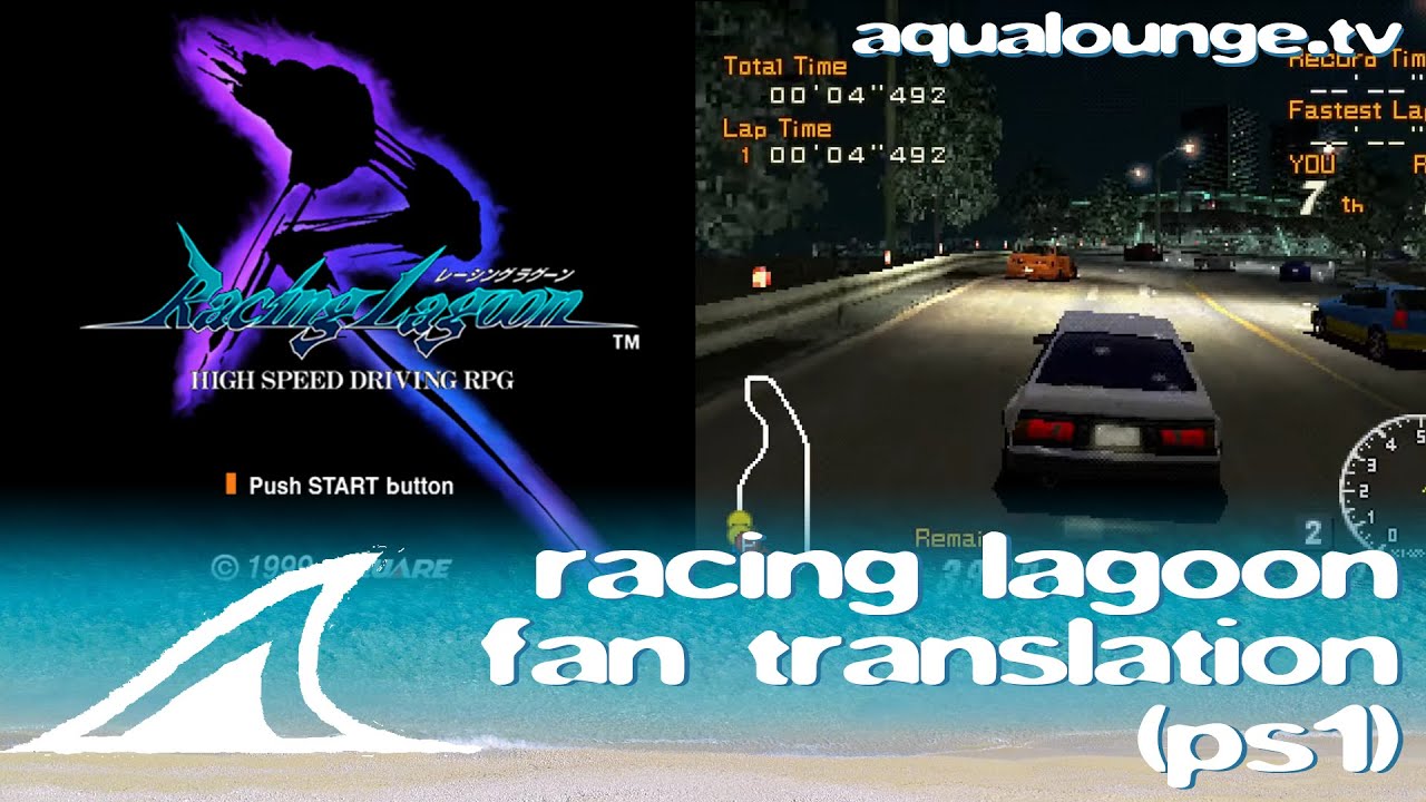 [aqualounge] Racing Lagoon (PS1, Translated) - YouTube