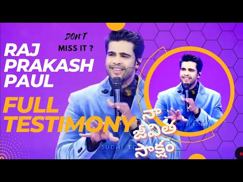RAJ PRAKASH PAUL FULL TESTIMONY || RAJ PRAKASH PAUL || JESUS MUSIC ...