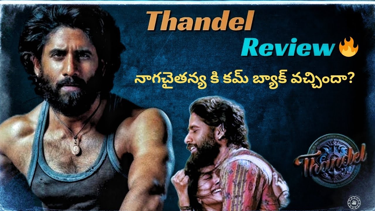 Thandel Movie Review | Naga Chaitanya | Sai Pallavi | Thandel Review ...