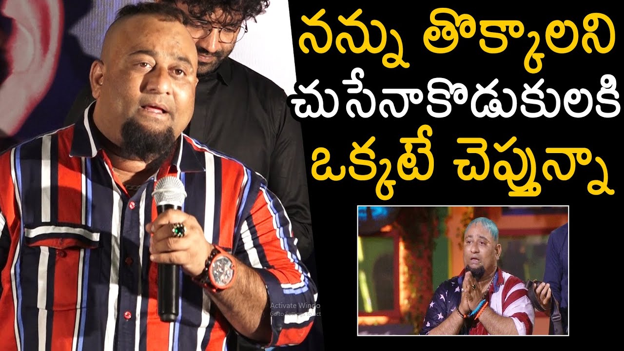 Lobo Strong Counter To His Haters At Valentines Night Trailer Launch ...